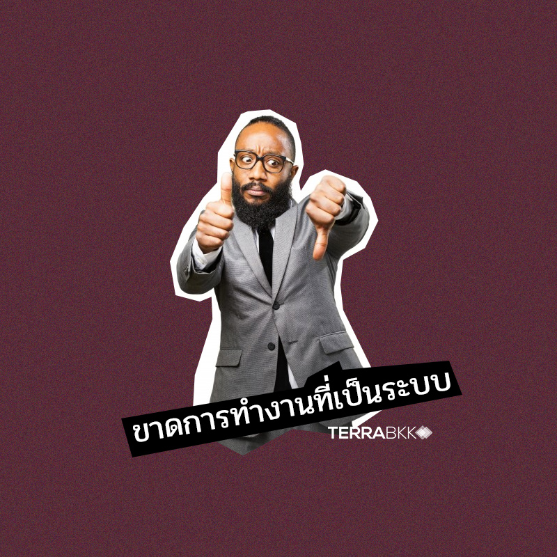7 สัญญาณเตือน ออฟฟิศคุณเต็มไปด้วย Toxic รีบย้ายด่วน