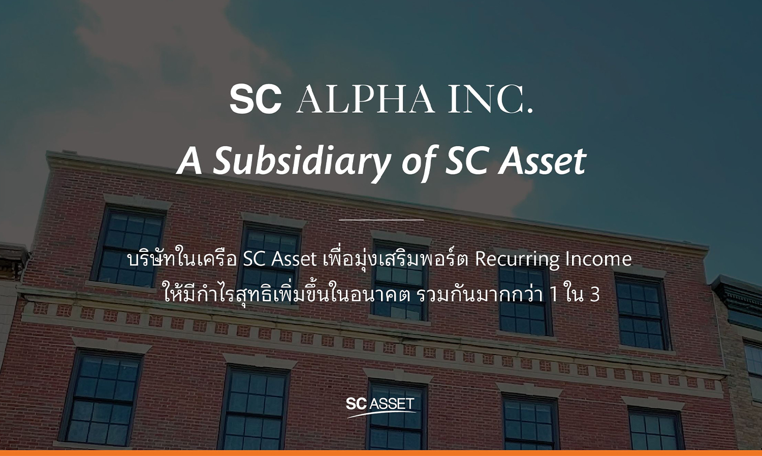SC Alpha Inc. Invests $100 Million to Expand Investment Portfolio ...