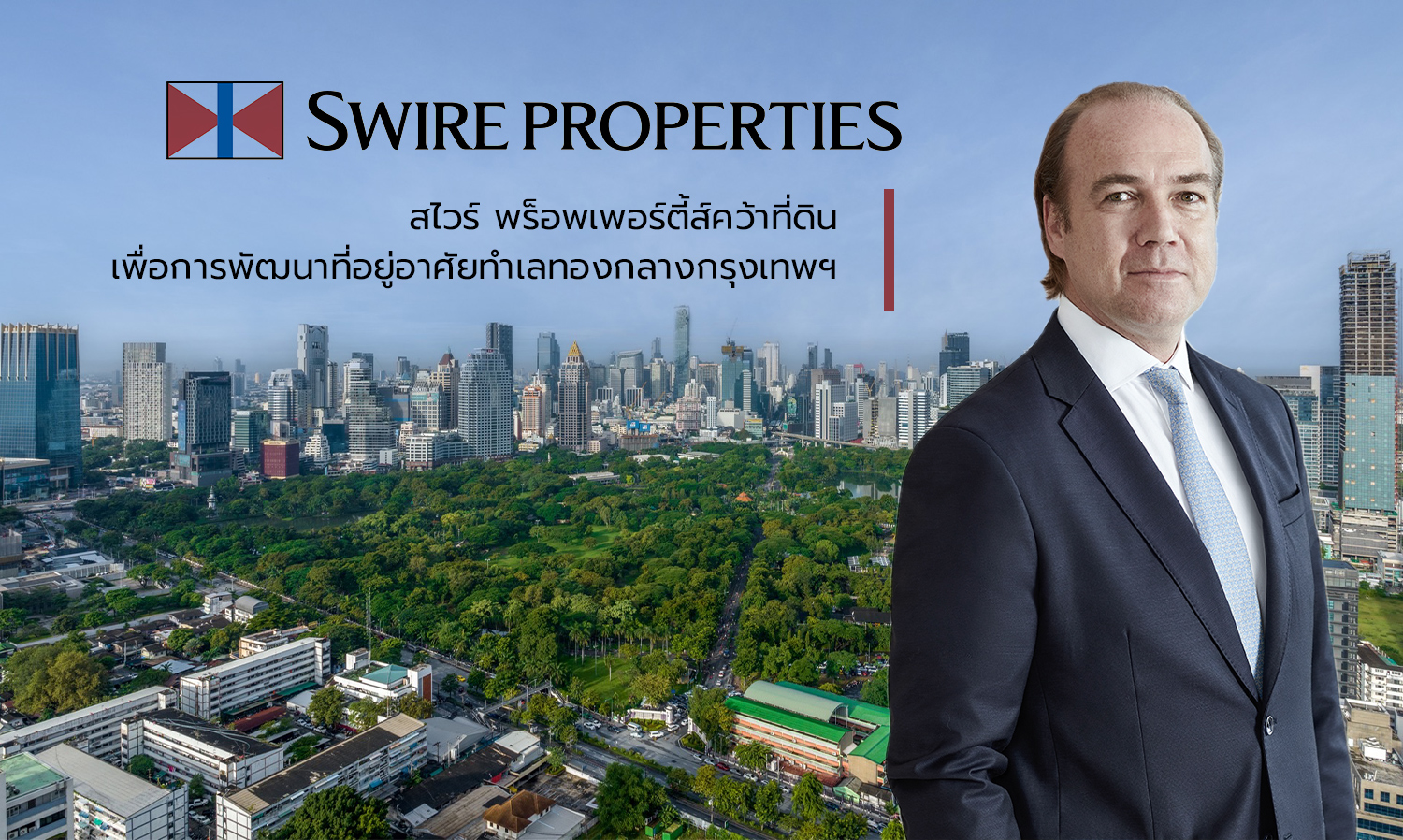Swire Properties Acquires Prime Land for Residential Development in ...