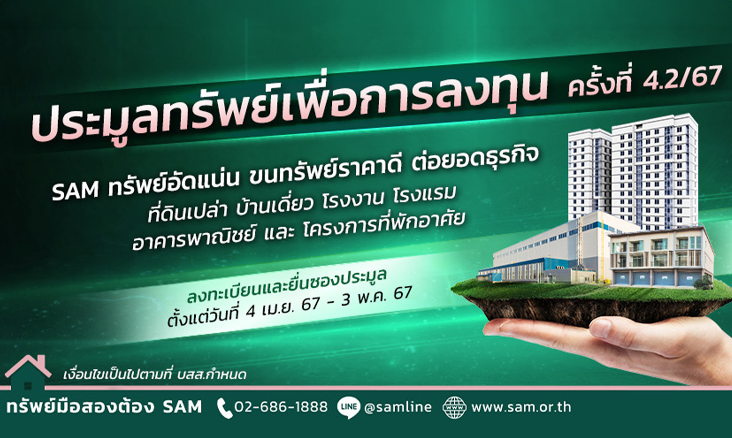 sam-announces-songkran-festival-auction-featuring-prime-properties