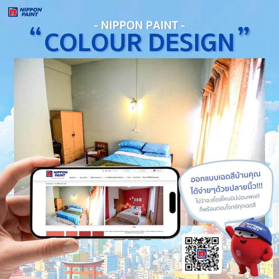 Nippon Paint Advances the Paint Industry with AI Power, Launching the ...