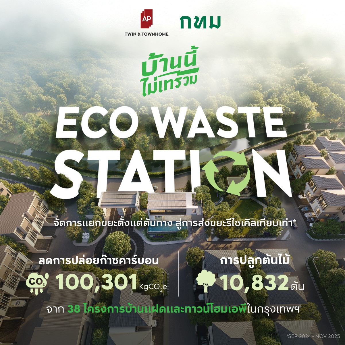 AP Thailand Partners with Bangkok to Officially Launch Eco Waste ...